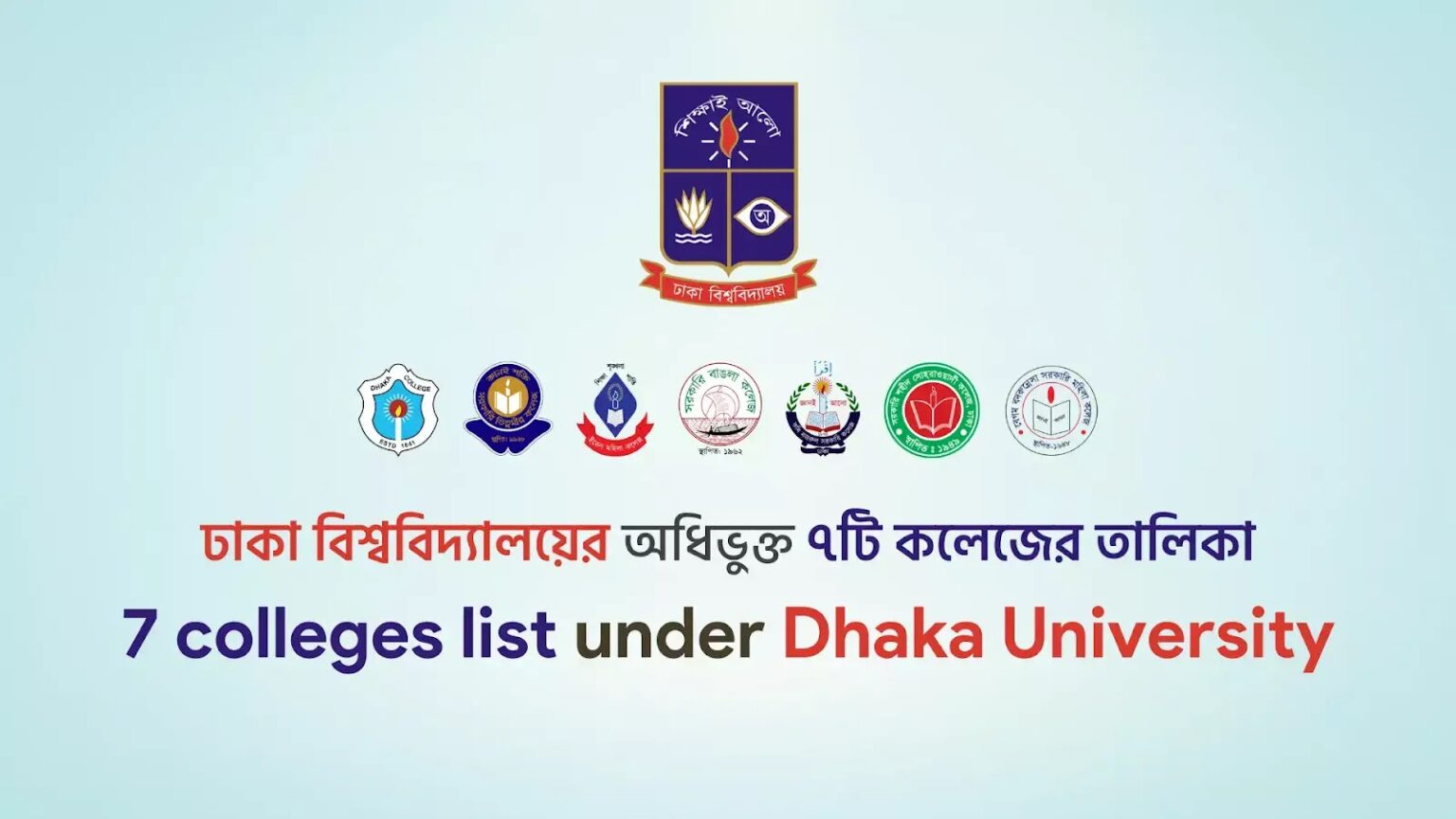 7 College List under Dhaka University