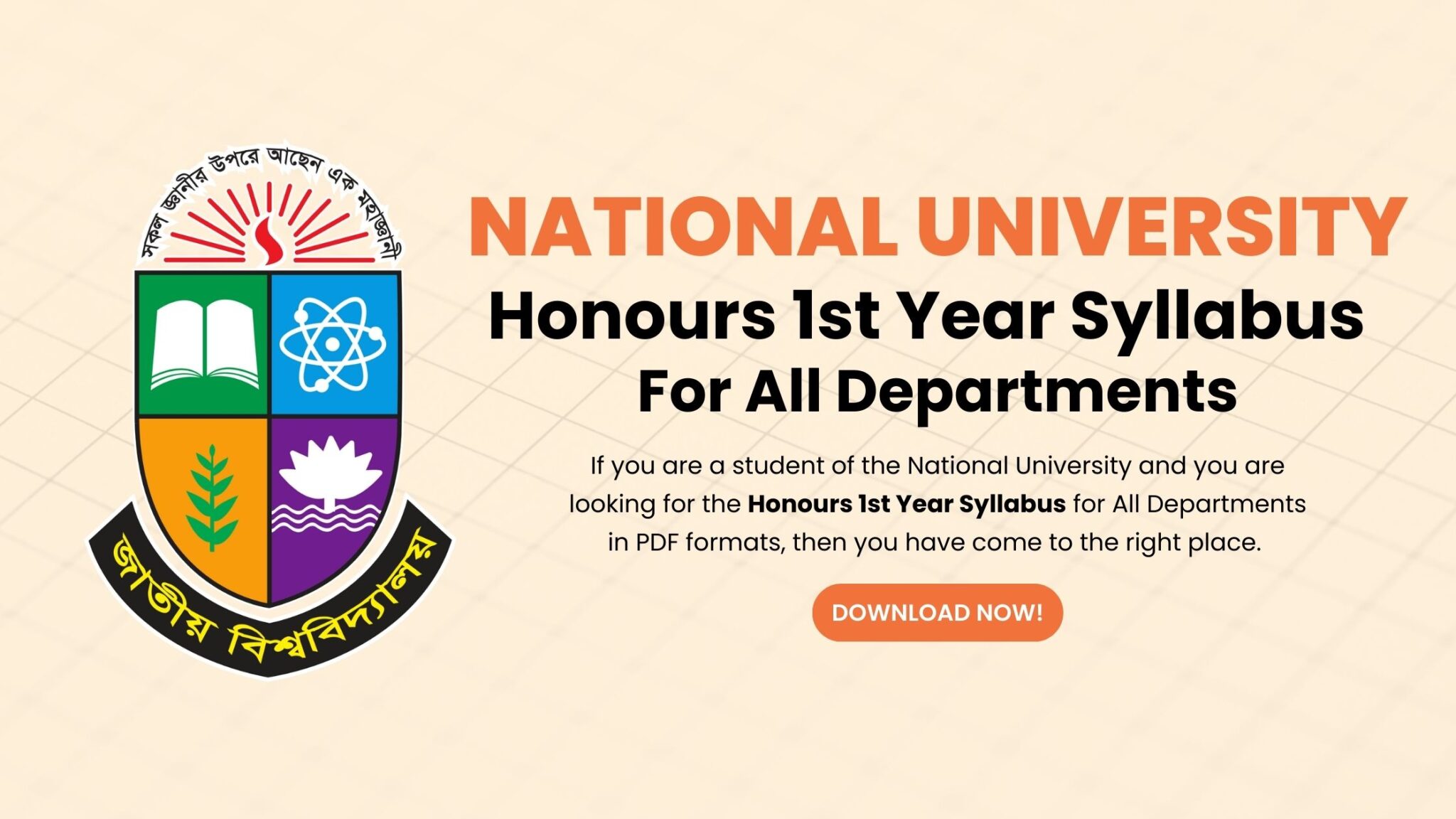 National University Honours 1st Year Syllabus