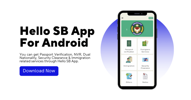 Hello SB App Download for Android (100% Working)